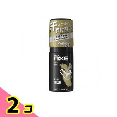 ユニリーバ アックス フレグランスボディスプレー ゴールド 60g×2個 AXE(ユニリーバ) 男性用香水、フレグランス - 最安値・価格比較 - Yahoo!ショッピング｜口コミ・評判からも探せる