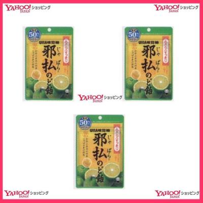 UHA味覚糖 UHA味覚糖 邪払のど飴 72g×3袋 飴、ソフトキャンディ - 最安値・価格比較 - Yahoo!ショッピング｜口コミ・評判からも探せる