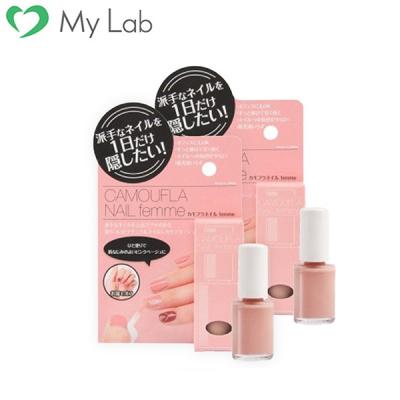 PROIDEA プロイデア カモフラネイル（femme）5ml ×2個 ネイルカラー - 最安値・価格比較 - Yahoo!ショッピング｜口コミ・評判からも探せる