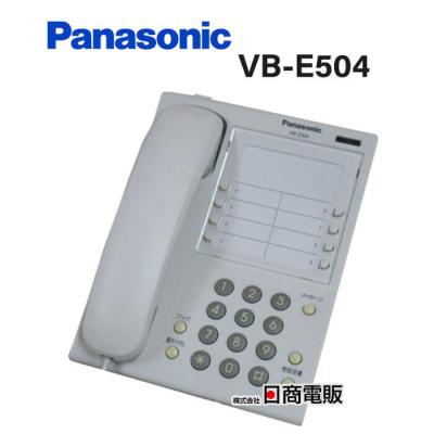 パナソニック アナログ内線電話機 VB-E504 固定電話機 - 最安値・価格比較 - Yahoo!ショッピング｜口コミ・評判からも探せる