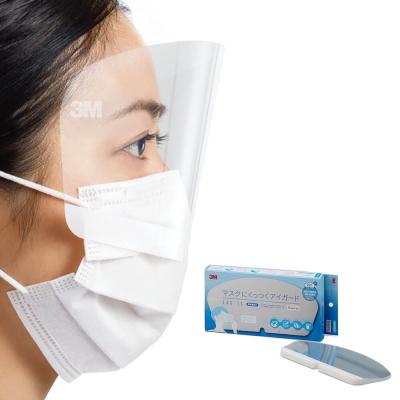 3M スリーエム マスクにくっつくアイガード 20枚入 × 1 [EAG-1S] 衛生用品マスク - 最安値・価格比較 - Yahoo!ショッピング｜口コミ・評判からも探せる