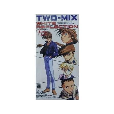 WHITE REFLECTION/TWO-MIX、 永野椎菜、 高山みなみ - 最安値・価格比較 - Yahoo!ショッピング｜口コミ・評判 ...