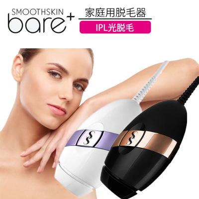 CyDen スムーズスキン bare plus SSBARE-PLUS-WH-S-5 （ホワイト） SMOOTHSKIN 除毛、脱毛器 - 最安値・価格比較 - Yahoo!ショッピング ...