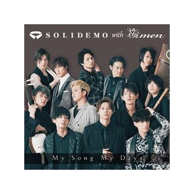【国内盤CD】 SOLIDEMO with 桜men／My Song My Days (SOLID盤) [CD+DVD] [2枚組] (2019/3/27発売) - 最安値・価格比較 ...