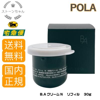 POLA POLA B.A クリーム 30g レフィル B.A スキンケアクリーム - 最安値・価格比較 - Yahoo!ショッピング｜口コミ・評判からも探せる