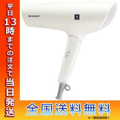 SHARP beaute A プラズマクラスタードライヤー IB-NP7 （シェルホワイト） beaute A ヘアドライヤー - 最安値・価格比較 - Yahoo!ショッピング｜口コミ・評判 ...