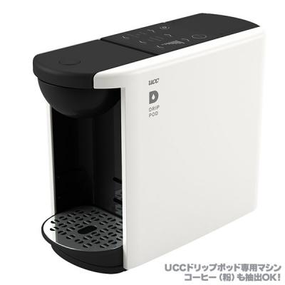 UCC ドリップポッド DP3（W） （ホワイト） ドリップポッド 家庭用コーヒーメーカー - 最安値・価格比較 - Yahoo!ショッピング｜口コミ・評判からも探せる