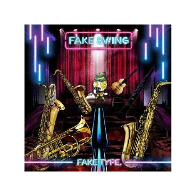 FAKE TYPE. FAKE SWING CD+DVD CD ※特典あり（4988031539002）の最安値・価格比較、送料無料検索 ...