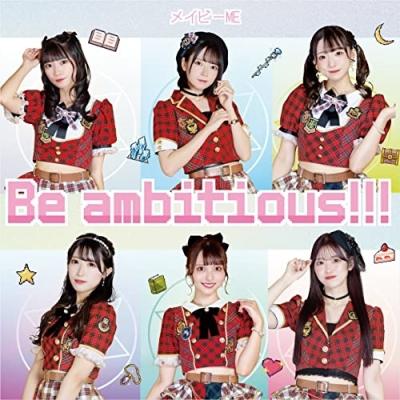 メイビーME/Be ambitious!!! （type C） [CD] - 最安値・価格比較 - Yahoo!ショッピング｜口コミ・評判からも探せる