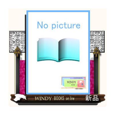 U35つくるひと事典 FUTURE OF CREATIVE haconiwa編集部／編 ホームページ作成の本 - 最安値・価格比較 - Yahoo!ショッピング｜口コミ・評判からも探せる