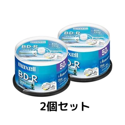 maxell 録画用BD-R 4倍速 50枚 BRV25WPE.50SP ×2 記録用ブルーレイディスクメディア（BD） - 最安値・価格比較 - Yahoo!ショッピング｜口コミ・評判からも探せる