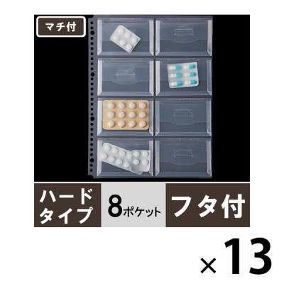 ASKUL アスクル モノイレリフィル A4タテ 30穴 ハードタイプ リング式ファイル用ポケット マチ付 8ポケット×65枚 その他ファイル - 最安値・価格比較 - Yahoo ...