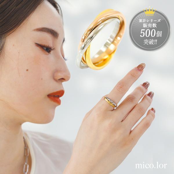 ステンレス リング (337) 3連リング 選択可 (銀色 金色 ピンクゴールド) 指輪  トリニティ  レディース メンズ 送料無料