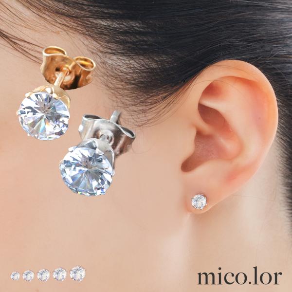 ステンレス ピアス (195) CZ 2個セット 選択可 銀色 金色  ピアス レディース ステンレス