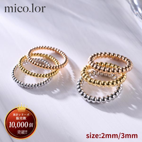 銀色 金色 サージカルステンレス  指輪 レディース メンズ おしゃれ シルバー ゴールド