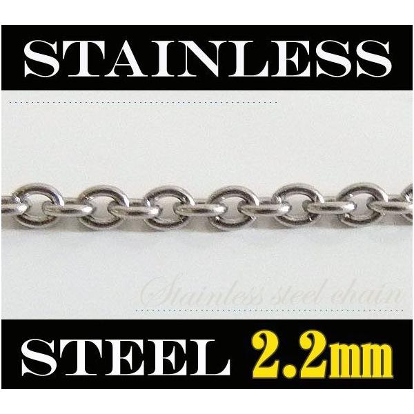 ステンレス ネックレス あずきチェーン2.2mm選択可40cm 45cm 50cm 55cm 60cm メイン 金属アレルギー対応 ニッケルフリー