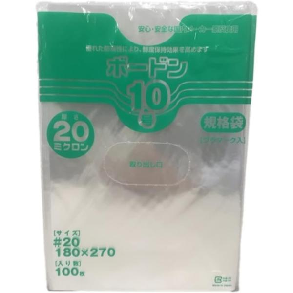 ブランド オザックス(Ozax)材質 ポリプロピレン (PP)商品の個数 1特徴 主要用途：トマト500g、ピーマン300g、なす300g、さつまいも700g色 無色透明この商品について入数：1,00枚（100枚×1パック）サイズ：180m...