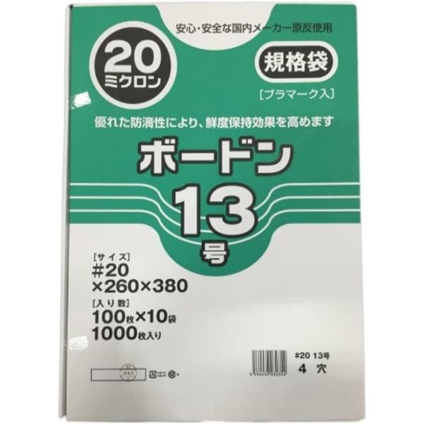 ブランド オザックス(Ozax)材質 ポリプロピレン (PP)商品の寸法 26幅 cm商品の個数 10特徴 主要用途：伊予柑1400g、リンゴ6玉（大）、ほうれん草320g、白菜1/4カット600gこの商品について入数：1,000枚（100...