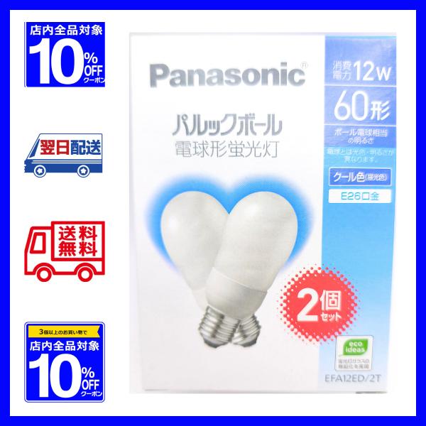 全光束：655lm寸法：外径50mm 長さ115mm質量：75g屋内用　交流100V 50/60Hz共用 12VE26口金２個セット●電球から取り換えるだけで省エネ●電気代約７７％カット●長寿命約6000時間●電球器具（E26口金）に使用で...