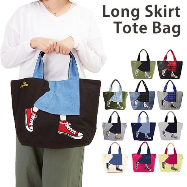 型番：b6535ブランド：バックヤードファミリー商品名：トートバッグ A4 mis zapatos ミスサパト 通販 トート バッグ キャンバス デニム レカラー：7380.ブラック/7380.グレー/7380.ネイビー/C.グレー(キャン...