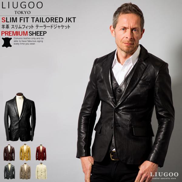 型番：TLD01Aブランド：リューグー商品名：LIUGOO 本革 スリムフィットレザーテーラードジャケット メンズ リューグー TLD01Aカラー：ブラック/ダークブラウン/キャメル/ワインレッド/ネイビー/グレー/オフホワイト