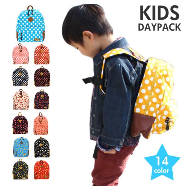 型番：kdaypackブランド：バックヤードファミリー商品名：Turnover ターンオーバー k499 k501 k503 キッズデイパックカラー：ドットイエロー/ドットブルー/ドットピンク/ドットレッド/ドットネイビー/ドットブラック/...