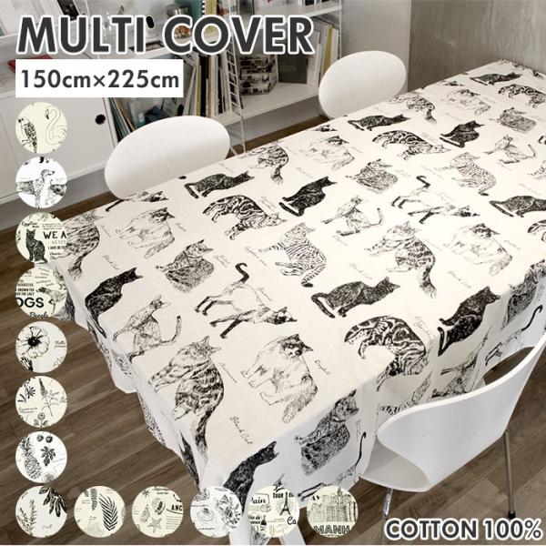 型番：kimucomoブランド：バックヤードファミリー商品名：マルチカバーMONO 150x225カラー：MUCOMODOドッグ/MUCOMOCAキャット/MUCOMODPDOGポスター/MUCOMOCPCATポスター/MUCOMOSHシェ...