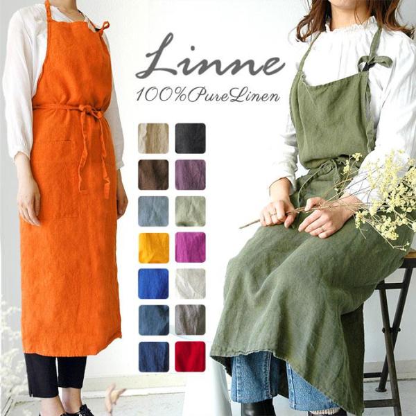 型番：linneepronブランド：バックヤードファミリー商品名：Linne リンネ リネンエプロンカラー：イエロー/ロイヤルブルー/ネイビー/ダークパープル/グレイ/ホワイト/ベージュ/ブラウン/ブラック/ライトグレイ/ライトブルー/ブル...