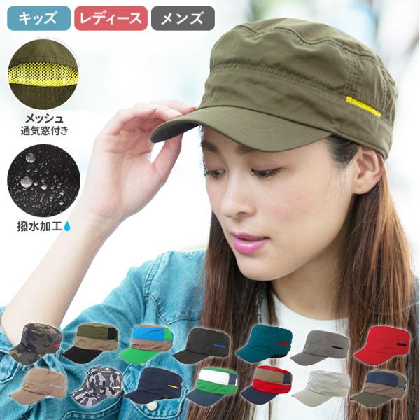 型番：tyo030ブランド：バックヤードファミリー商品名：撥水 ワークキャップ TYO-030カラー：NAVY/BLUE/RED/BEIGE/KHAKI/BLACK/GRAY/GREENCAMO/GRAYCAMO/BLUEmix/L-GRA...