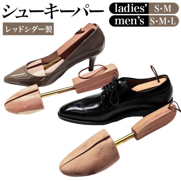 型番：lcskブランド：バックヤードファミリー商品名：ライトシダー シューキーパーカラー：メンズ/レディース