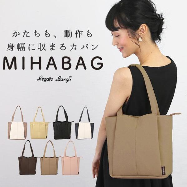 型番：lhl0032ブランド：バックヤードファミリー商品名：Legato Largo マットスキンフェイクレザー A5トート LH-L0032カラー：DBR.ダークブラウン/GBE.グレーベージュ/PBE.ピンクベージュ/YE.イエロー/B...