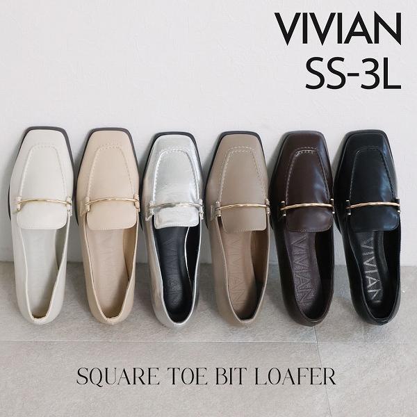 型番：V2063ALブランド：ヴィヴィアン商品名：【SS~3Lサイズ】スクエアトゥピースソールビット付きローファーカラー：ベージュ/ブラック/アイボリー/グレージュ/ダークブラウン/シルバー/ブラッククロコ/ブラウンクロコ/ブラウンスエード