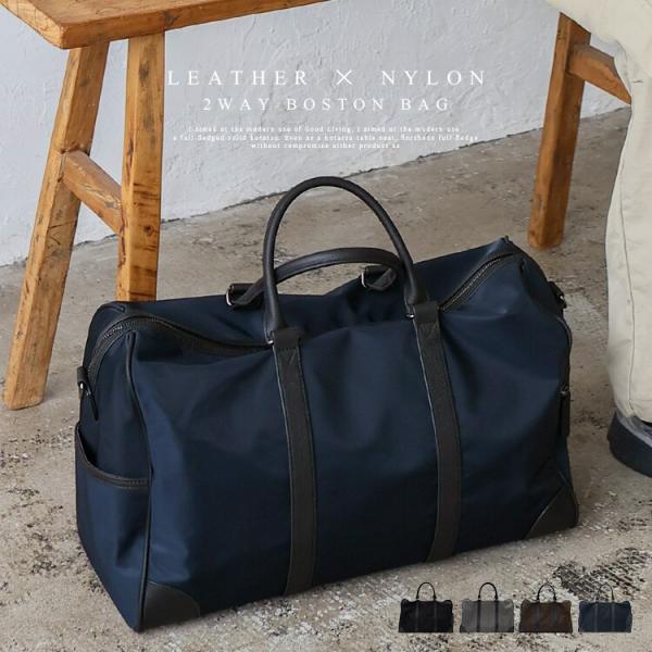 型番：vinb-21c42zブランド：ヴィータフェリーチェ商品名：本革×ナイロン2wayボストンバッグ【aroco/アロコ】カラー：ブラック/ブラウン/チャコール/ネイビー