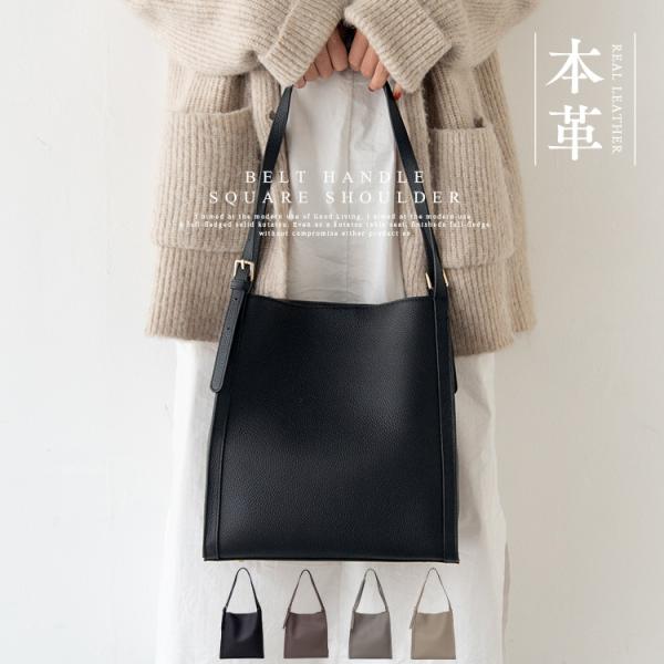 型番：vinb-21c37nブランド：ヴィータフェリーチェ商品名：本牛革ベルトハンドルスクエアショルダーバッグ【aroco/アロコ】カラー：ブラック/チャコールブラウン/アッシュグレー/グレーベージュ