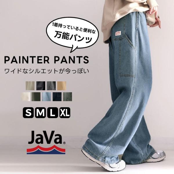 型番：CE0420048ブランド：クラシカルエルフ商品名：《JaVa ジャバコラボ》ボーイッシュに”きゅん”。メンズライクペインターパンツカラー：ライトブルー/ワンウォッシュ/ベージュ/デニムブラック/カーキ/キナリ/【チノ】ブラック/オー...