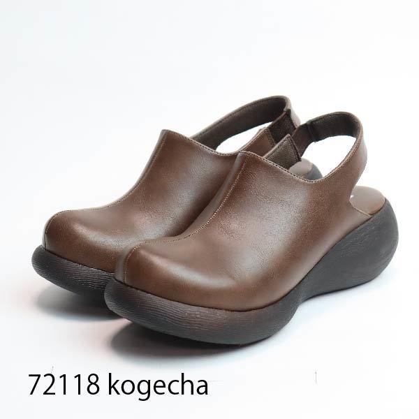 型番：72118ブランド：ナッツワールド商品名：Nuts world バックベルトサボカラー：fukamidori/usucha/kogecha/kuro