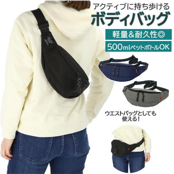 型番：simplexbbブランド：バックヤードファミリー商品名：SIMPLEX ボディバッグカラー：ネイビー/グレー/ブラック