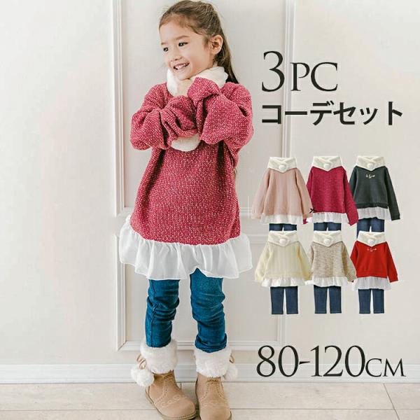 型番：TK4100ブランド：キャサリンコテージ商品名：カジュアルセットアップカラー：デザイン3・ネイビー[NVY3]