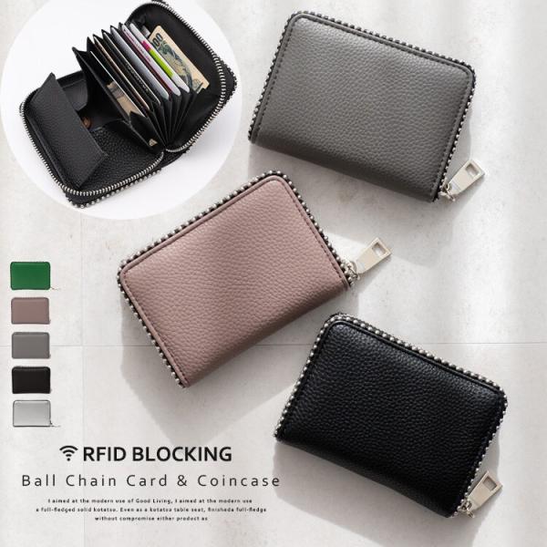 型番：inw-90001pブランド：ヴィータフェリーチェ商品名：ボールスタッズカード＆コインケース【Depral/デプラル】カラー：ブラック/グレー/スモークピンク/シルバー/グリーン