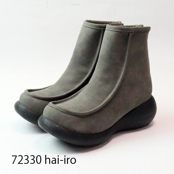 型番：72330ブランド：ナッツワールド商品名：Nuts world　モカブーツカラー：haiiro/kon/usucha