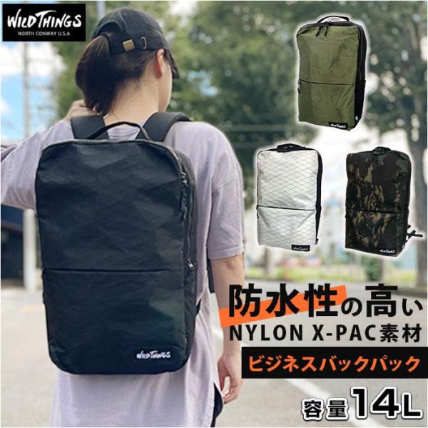 型番：wt3800172ブランド：バックヤードファミリー商品名：WILD THINGS ワイルドシングス ビジネスリュックカラー：WHITE/CAMO/OLIVE/BLACK