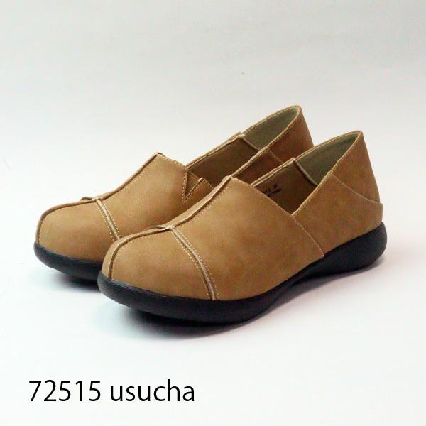 型番：72515ブランド：ナッツワールド商品名：Nuts world　２wayフラットスリッポンカラー：usucha/haiiro/kuro