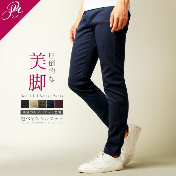 型番：spu10029ブランド：スプートニクス商品名：日本製ピケストレッチ美脚パンツ　サステナブル素材SORONA(R)サマーファブリックカラー：【ピケ】ブラック-TNT/【ピケ】ネイビー-TNT/【ピケ】モカ-TNT/【ピケ】ブラック-S...