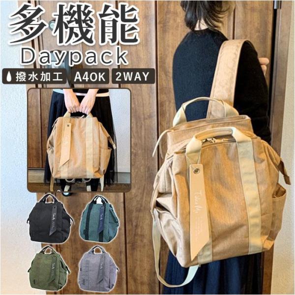 型番：tmdaypack2ブランド：バックヤードファミリー商品名：Take Me 3Layer Daypack2カラー：ベージュ/ネイビー/グレー/カーキ/ブラック