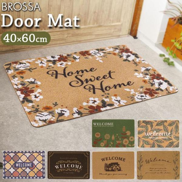 型番：brossamatブランド：バックヤードファミリー商品名：ブロッサ BROSSA ドアマットカラー：ホーム/ミモザ/スター/ガーデン/サイン/フラワー/リーフ/モロッカン/オウル/レース