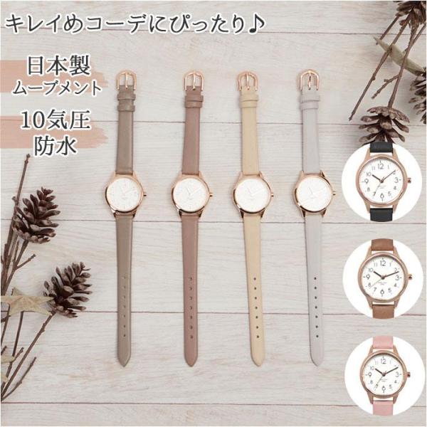 型番：st257ブランド：バックヤードファミリー商品名：腕時計 ジュビアカラー：グレージュ/グレー/ベージュ/ピンク/ブラウン/ブラック/ピンクグレー/ホワイト/ニューピンク/ブルー