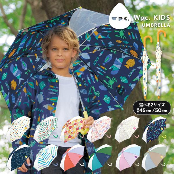 型番：WKN03-205ブランド：Wpc.商品名：【Wpc.】Wpc. KIDS UMBRELLA キッズ 子供用 子ども 男の子 女の子 長傘 雨傘カラー：クレイジーパターンネイビー/カラフルボーダー/コズミック/クレイジーパターン　ピン...