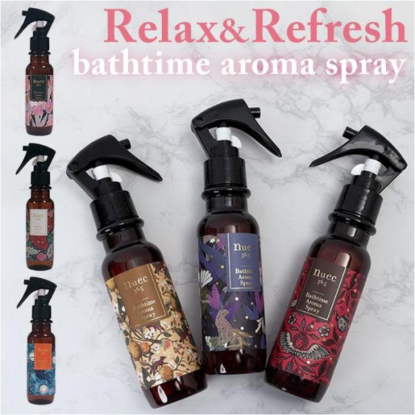 型番：aromasprayブランド：バックヤードファミリー商品名：bathtime aroma sprayカラー：めざめる/ととのえる/ゆるめる/めぐる/ほどく/はじまる
