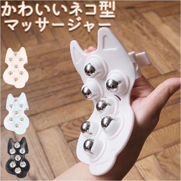 型番：koorabodyブランド：バックヤードファミリー商品名：koora body careroller catカラー：PINK/MINT/BLACK/IVORY