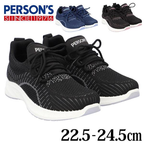 型番：psl5812ブランド：バックヤードファミリー商品名：PERSONS ニットスニーカーカラー：BLACK/PINK/NAVY/SAX/BLACK/GRAY